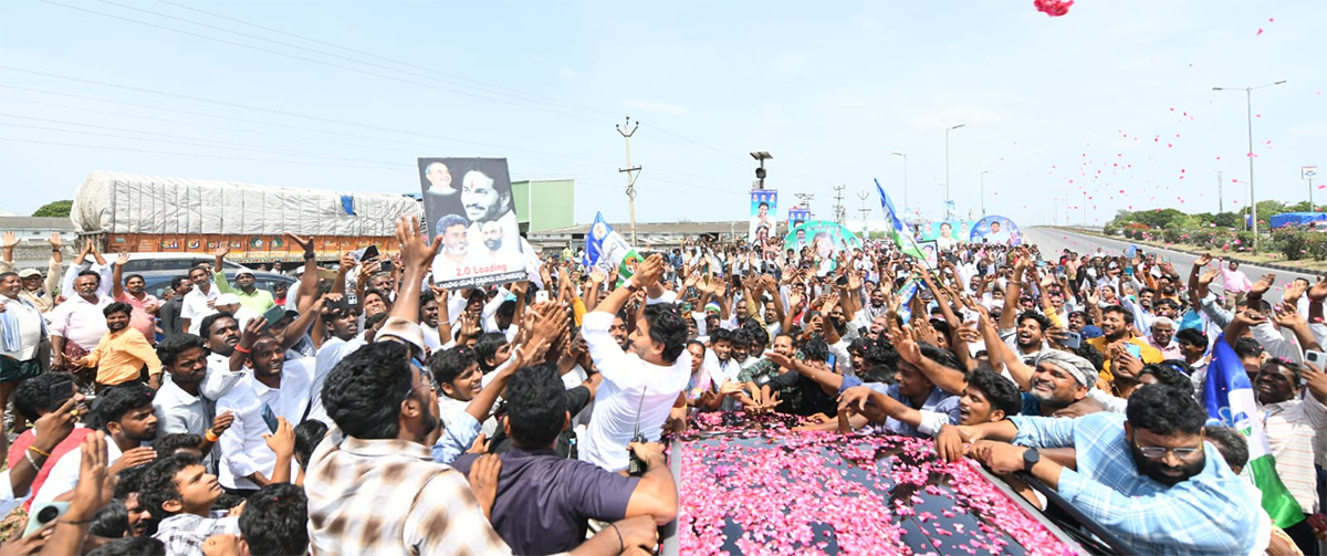 అభిమానం పోటెత్తి.. జై జగన్‌ అని చెయ్యెత్తి జైకొట్టి (ఫొటోలు) | YS Jagan Consoles Nagamalleswara ...